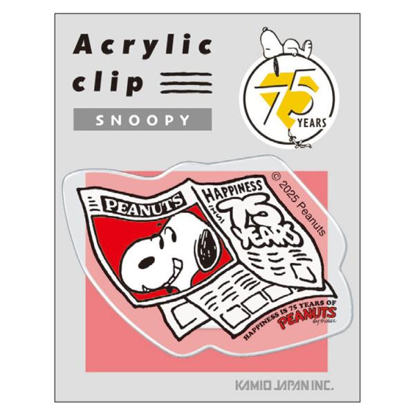 ［商品仕様］【サイズ】 本体：約H55×W55×D15mm パッケージ：約H110×W70×D15mm 【素材】アクリル、ABS 【重量】約20g 【原産国】日本［特記事項］※画像はあくまでも商品イメージになります。実際の商品と色や仕様が異...