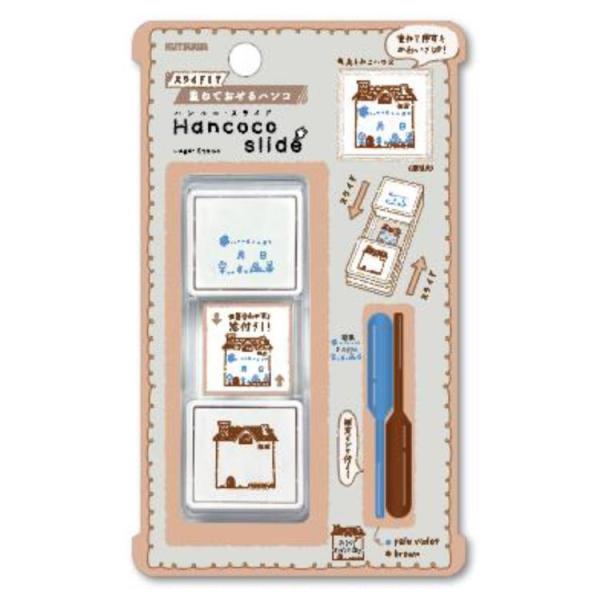 ［商品仕様］【パッケージサイズ】約H130×W80×D16mm 【特長】 ・2色2柄のハンコを同じ位置に重ねて押せるハンコです。 ・スライドしてぴったり押せる窓付きケース。 ・使い切りタイプ。補充インク付。 ・水性ペンが滲みにくい油性顔料イ...