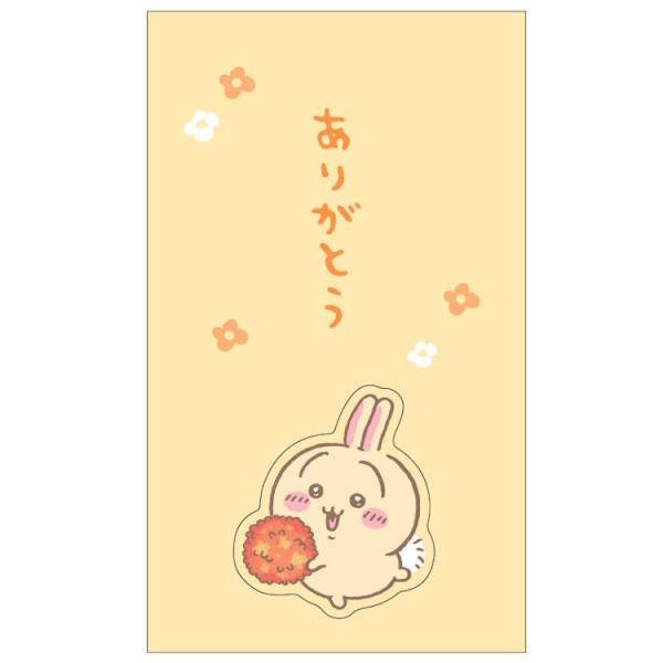 ［商品仕様］【本体サイズ】約H110×W64×D1mm【パッケージサイズ】約H138×W70×D3mm【重量】約8g【材質】紙【生産国】中国【内容】1柄2枚［特記事項］※画像はあくまでも商品イメージになります。実際の商品と色や仕様が異なる場...