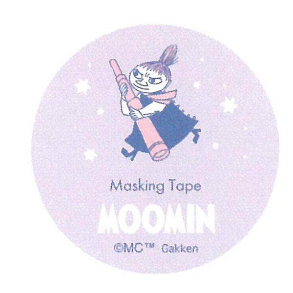 ［商品仕様］【本体サイズ】約W15mm×5M【パッケージサイズ】約H15×直径38mm【材質】紙【生産国】中国【仕様】オーロラ箔押し［特記事項］※画像はあくまでも商品イメージになります。実際の商品と色や仕様が異なる場合がありますので、予め御...