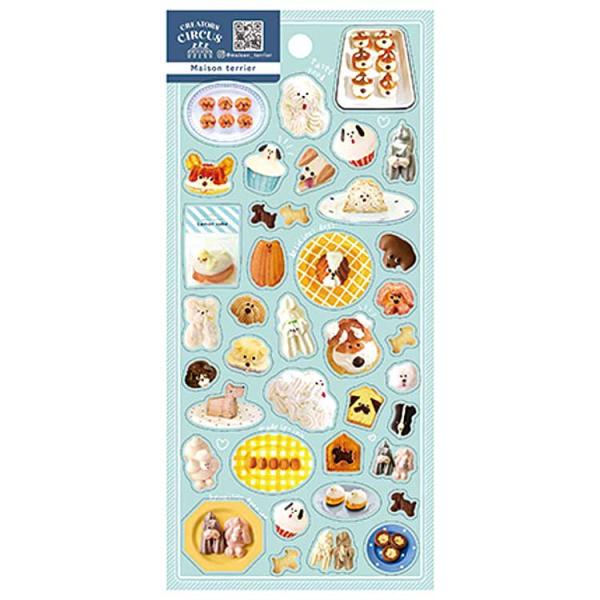 ［商品仕様］【サイズ】 パッケージ：約W95×H200mm シート：約W90×H195mm 【クリエイター紹介】犬をモチーフにしたお菓子をちいさな工房でひとつひとつ手作りしています。もともとあるお菓子の材質や特徴を、犬種ごとの毛並みやユーモ...