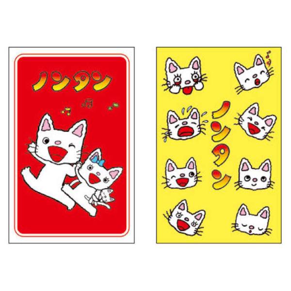 ［商品仕様］【本体サイズ】約H110×W70×D1mm【パッケージサイズ】1袋：約H112×W77×D3mm【パッケージ入重量】1袋：約7g【材質】本体：紙【生産国】日本【内容】1袋：1柄3枚入・2種セット［特記事項］※画像はあくまでも商品...