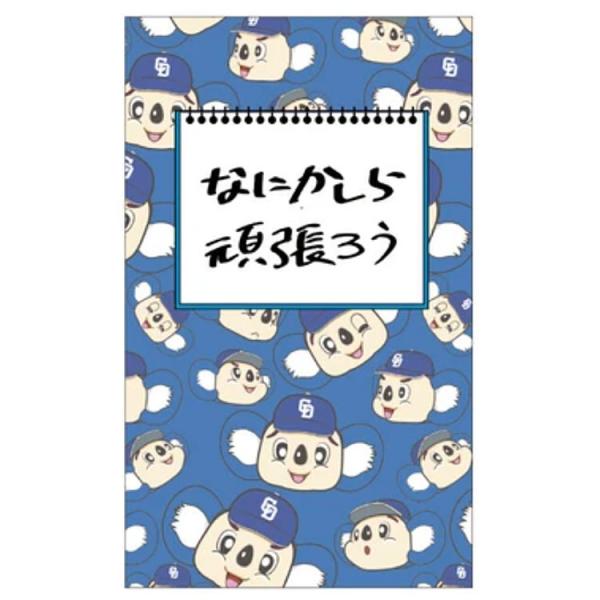 ［商品仕様］【サイズ】約70×115mm 【内容】同柄 3枚入［特記事項］※画像はあくまでも商品イメージになります。実際の商品と色や仕様が異なる場合がありますので、予め御了承ください。