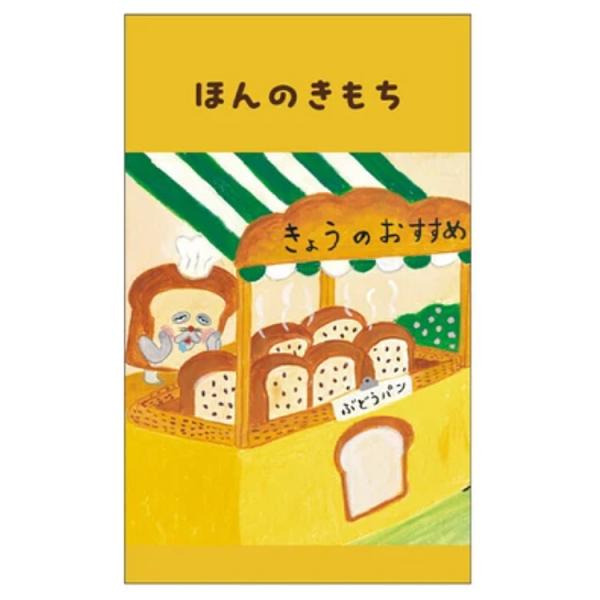 ［商品仕様］【サイズ】約70×115mm 【内容】同柄 3枚入［特記事項］※画像はあくまでも商品イメージになります。実際の商品と色や仕様が異なる場合がありますので、予め御了承ください。