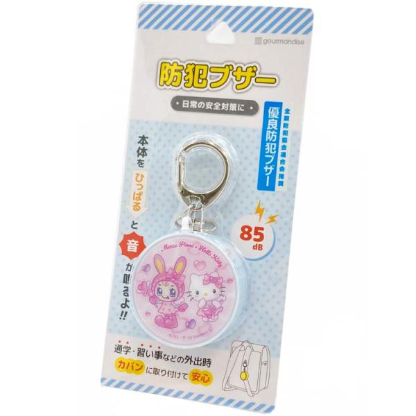 ［商品仕様］【パッケージサイズ】約H176×W81×D20mm 【素材】ABS、PETG、金属 【使用方法】 1．ブザー本体を持って下方へ引っ張ります。 2．引っ張り、ブザー本体からピンが出るとブザー音が鳴ります。 ※ピンは本体から引き抜く...