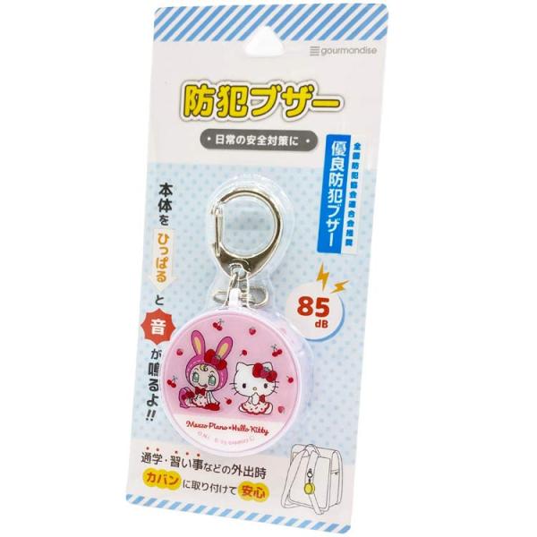 ［商品仕様］【パッケージサイズ】約H176×W81×D20mm 【素材】ABS、PETG、金属 【使用方法】 1．ブザー本体を持って下方へ引っ張ります。 2．引っ張り、ブザー本体からピンが出るとブザー音が鳴ります。 ※ピンは本体から引き抜く...