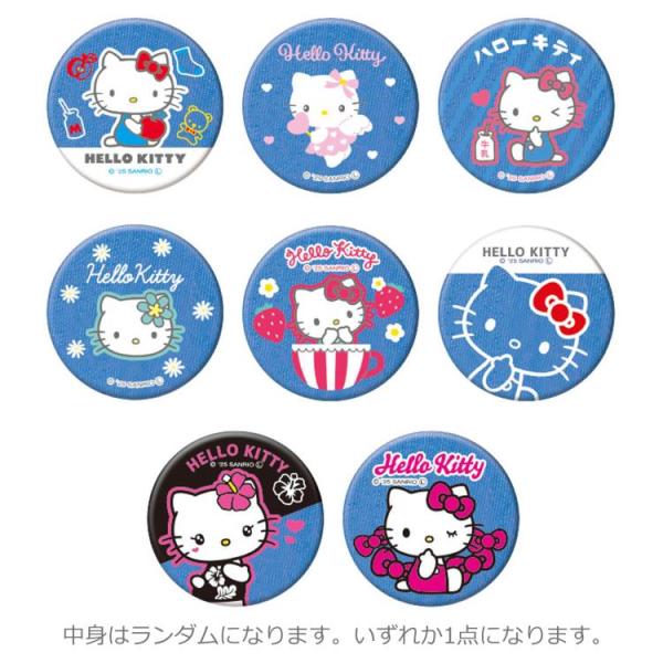 ［商品仕様］【サイズ】約直径56×D3mm 【素材】ET缶・ポリエステル 【種類】全8種 【内容】8種の中からいずれか1個 【生産国】中国［特記事項］※You can not choose which design/color you wa...