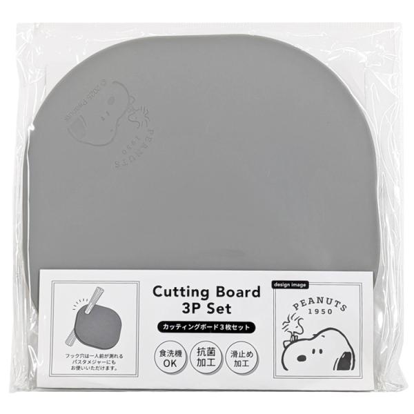 ［商品仕様］【サイズ】約H185×W185×D3mm【素材】ポリプロピレン【生産国】日本【特長】3枚セット、食洗器ＯＫ食材が滑らない滑り止め加工抗菌剤／無機系抗菌剤ゼオミック耐熱温度 140度、対冷温度 −20度フック穴はパスタ1人前が計れ...