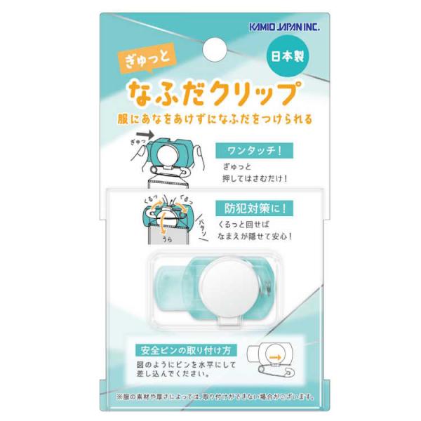 ［商品仕様］【本体サイズ】約H13×W39×D20mm【パッケージサイズ】約H130×W75×D22mm【重量】約11g【素材】ＡＢＳ【原産国】日本［特記事項］※画像はあくまでも商品イメージになります。実際の商品と色や仕様が異なる場合があり...