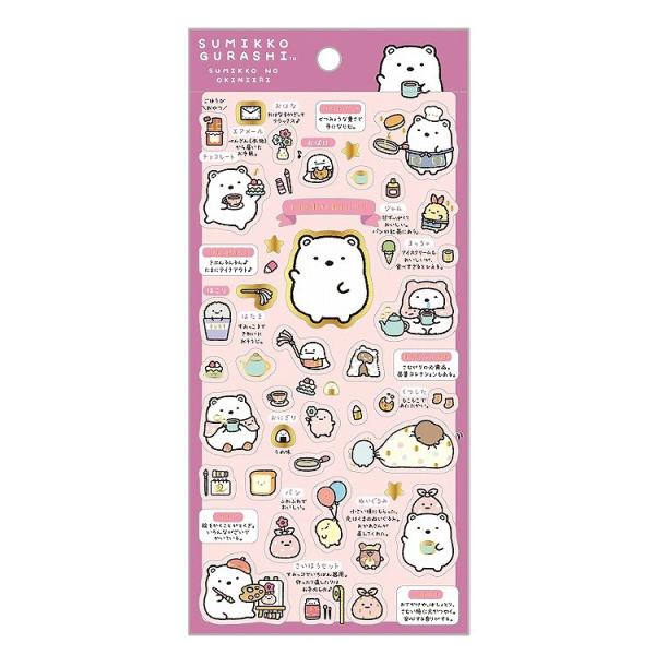 ［商品仕様］好きなことに囲まれて、いつもよりちょっぴりごきげんなすみっコたち。いろんなお気に入りがあるけど、みんないっしょに「すみっこ」で過ごす時間が1番のお気に入りなんです。『すみっコのおきにいり』シリーズです。【パッケージサイズ】約20...