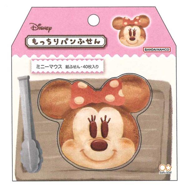 ［商品仕様］もっちりふわふわしたカバーが付いた40枚入りの紙製ふせんです！ 【サイズ】本体：約W82×H72×D25mm以内ダイカットパッケージ：約W100×H105×D28mm【素材】付箋：紙 ／ カバー：PVC【本体重量】約25g【内容...
