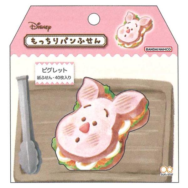 ［商品仕様］もっちりふわふわしたカバーが付いた40枚入りの紙製ふせんです！ 【サイズ】本体：約W82×H72×D25mm以内ダイカットパッケージ：約W100×H105×D28mm【素材】付箋：紙 ／ カバー：PVC【本体重量】約25g【内容...