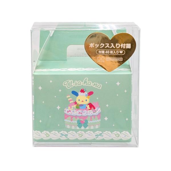 ［商品仕様］【サイズ】 本体：約W45×H45mm以内ダイカット パッケージ：約W58×H68×D57mm 【素材】紙 【本体重量】約12g 【内容】付箋：2柄 各20枚 計40枚 【生産国】日本［特記事項］※画像はあくまでも商品イメージに...