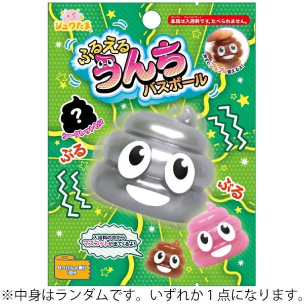 ［商品仕様］うんちの頭を押すとブルブル震えます！ 【サイズ】 ボール／直径60mm パッケージ／約W110×H150×D60mm 【マスコット素材】TPR 【生産国】中国 【香り】せっけん［特記事項］※You can not choose ...