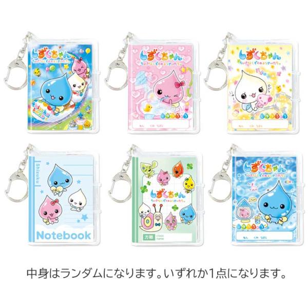 ［商品仕様］【サイズ】 本体：約H80×W58×D10mm パッケージ：約H100×W85×D14mm 【素材】紙、PVC 【種類】全6種 【内容】1個 【生産国】中国［特記事項］※You can not choose which desi...