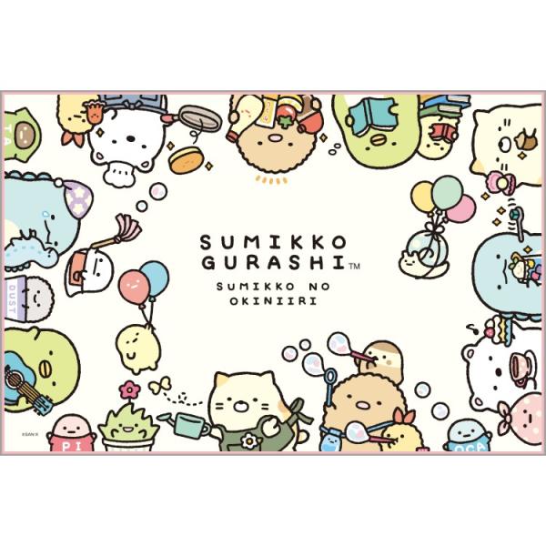 ［商品仕様］学校の机にぴったりな大きめサイズのランチクロスです。好きなことに囲まれて、いつもよりちょっぴりごきげんなすみっコたちの『すみっコのおきにいり』シリーズ！いろんなお気に入りがあるけど、みんないっしょに「すみっこ」で過ごす時間が1番...