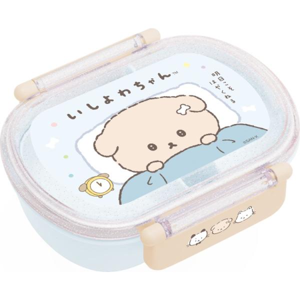 ［商品仕様］ふわっと盛れる2点ロック式の弁当箱です。どこか共感できちゃうかわいいデザイン♪【サイズ】約120×145×50mm【容量】360ml（中子130ml×1個）【素材】　ケース・仕切り・中子：PP　フタ：AS樹脂　止具：ABS樹脂　...