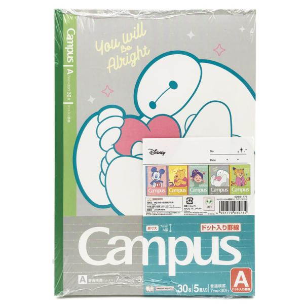 ［商品仕様］【サイズ】本体：約W179×H252×D3.5mmパッケージ：約W179×H252×D17.5mm【素材】紙【内容】本体：5冊／表紙柄：5柄／中紙：30枚【パッケージ重量】約610g【原産国】日本［特記事項］※画像はあくまでも商...