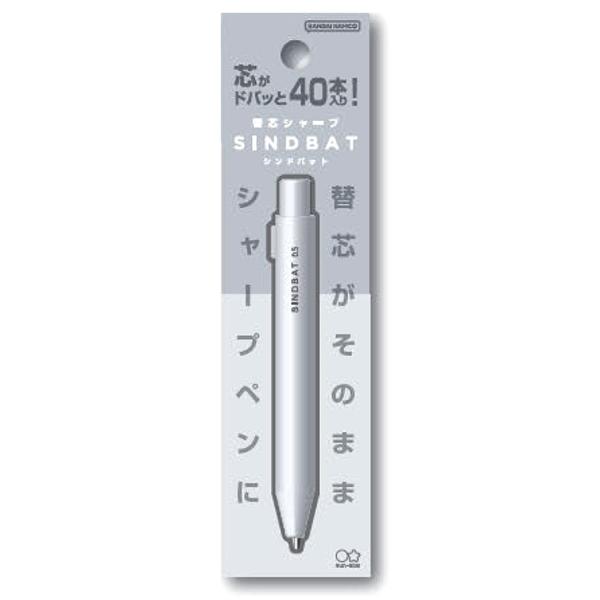 ［商品仕様］「シャープペン」と「替芯」が1つに！ 芯がドバっと40本！！芯交換の回数と手間が省けます♪ 【サイズ】本体：約W14×H113×D11.5mmパッケージ：約W45×H170×D13mm【素材】PMMA・PP【本体重量】約8g【内...