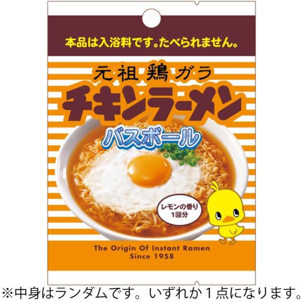 ［商品仕様］【サイズ】 ボール／直径60mm パッケージ／約W110×H150×D60mm 【マスコット素材】TPR ※ボールチェーンは付属していません。 【生産国】中国 【香り】レモン［特記事項］※You can not choose w...