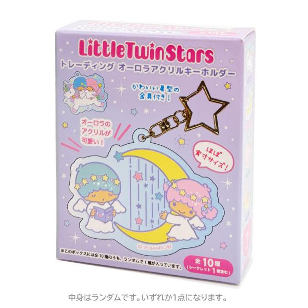 ［商品仕様］【サイズ】本体：最大約H53×W55×D3mm(金具含まず)パッケージ：約H80×W65×D20mm【素材】アクリル、金属【種類】全10種類(シークレット1種類含む)【内容】いずれか1点【仕様】星形の金具つき★［特記事項］※Yo...