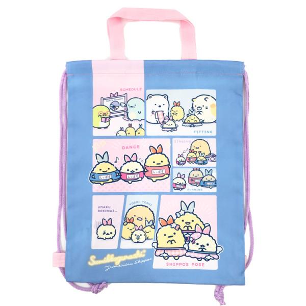 ［商品仕様］【サイズ】約H400×W310mm 【素材】ポリエステル 【生産国】中国［特記事項］※画像はあくまでも商品イメージになります。実際の商品と色や仕様が異なる場合がありますので、予め御了承ください。