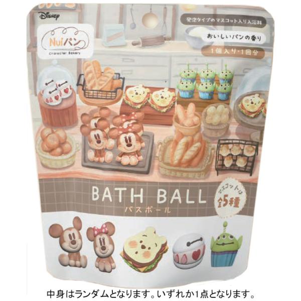 ［商品仕様］パンをモチーフにしたディズニーキャラクターのぬいぐるみ、「Nuiパン」シリーズがバスボールになって新登場★バスボールが溶けるとマスコットがどれかひとつ出てくるよ！【サイズ】ボール：約直径50×H60mmパッケージ：約W125×D...