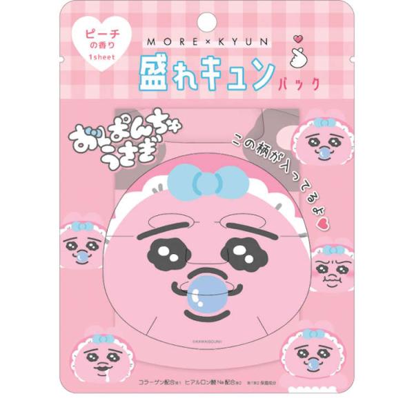 ［商品仕様］【パッケージサイズ】約H160×W120×D2mm【素材】ＰＰ・不織布【生産国】韓国【仕様】ピーチの香り・1シート入り［特記事項］※画像はあくまでも商品イメージになります。実際の商品と色や仕様が異なる場合がありますので、予め御了...