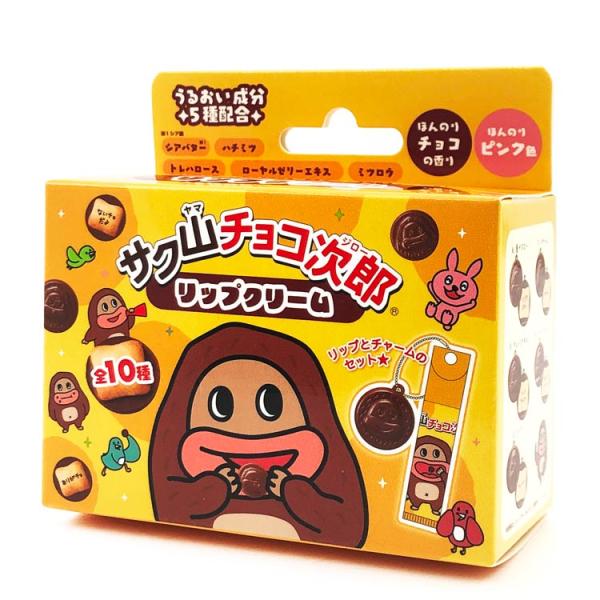 ［商品仕様］【サイズ】約W15×H73×D15mm 【内容】マスコット付きリップクリーム1個 【成分】うるおい保湿成分 シアバター配合 【仕様】ほんのりチョコの香り、ブラインドパッケージ 【生産国】中国 【特長】全10種のうちいずれか1つに...