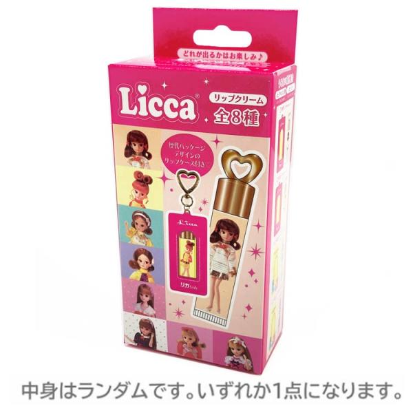 ［商品仕様］【パッケージサイズ】約W60×H120×D30mm 【素材】ポリエチレン樹脂、PVC 【内容】リップケース1個、リップクリーム1個 【成分】うるおい保湿成分配合：ヒアルロン酸、セラミド 【仕様】ブラインドパッケージ 【生産国】中...