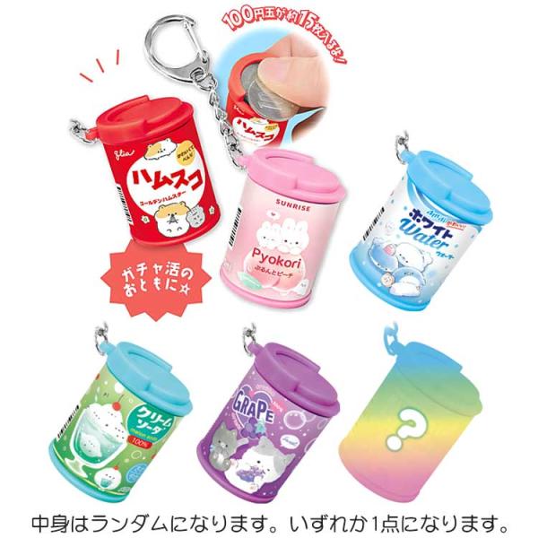 ［商品仕様］【サイズ】 本体：約直径35×H42mm パッケージ：約H100×W88×D38mm 【素材】亜鉛合金、鉄、ポリエステル、ABS樹脂、ナイロン 【種類】全6種 【内容】1個 【生産国】中国［特記事項］※You can not c...