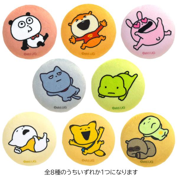 ［商品仕様］【内容】缶バッジ1個 【サイズ】約直径62mm 【素材】布、スポンジ、金属 【仕様】ブラインドパッケージ 【原産国】中国 【特長】 ぬいぐるみみたいに、もふっとやわらか♪ 全8種のうちいずれか1つになります。どれが入っているか開...