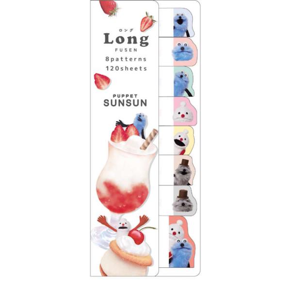 ［商品仕様］【サイズ】約H133×W54×D3mm【パッケージサイズ】約H170×W58×D3mm【ふせんサイズ】小：約H50×W14mm(7柄)　　　　　大：約H50×W25mm(1柄)【素材】紙【生産国】日本【内容】ふせん：8柄×各15...