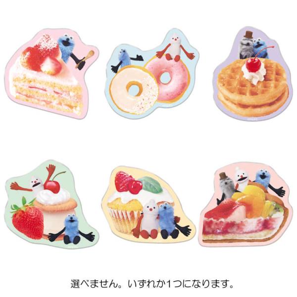 ［商品仕様］【本体サイズ】約H65×W65mmの間でダイカット【パッケージサイズ】約H85×W80×D10mm【素材】アクリル【生産国】日本【内容】全6種類・ブラインドパッケージ・いずれか1つになります［特記事項］※You can not ...