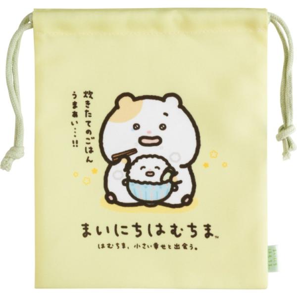 ［商品仕様］【サイズ】約210×180mm【素材】綿布【仕様】W紐タイプ【生産国】中国【特長】細々としたアイテムをまとめるのに便利！［特記事項］※画像はあくまでも商品イメージになります。実際の商品と色や仕様が異なる場合がありますので、予め御...