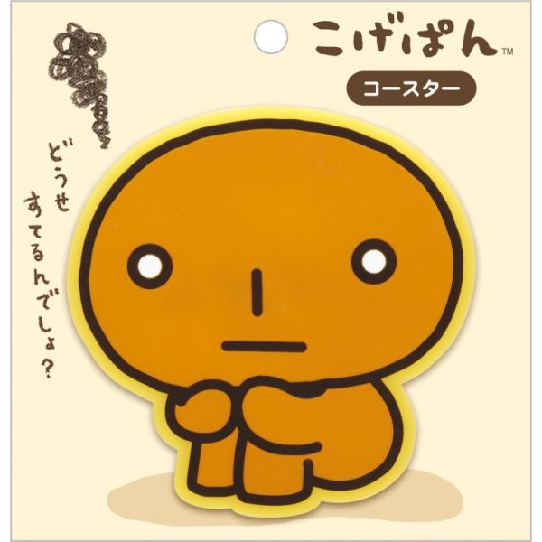 ［商品仕様］【サイズ】約105×100×5mm【素材】ATBC-PVC【生産国】中国【特長】コレクションして飾ってもかわいい♪［特記事項］※画像はあくまでも商品イメージになります。実際の商品と色や仕様が異なる場合がありますので、予め御了承く...