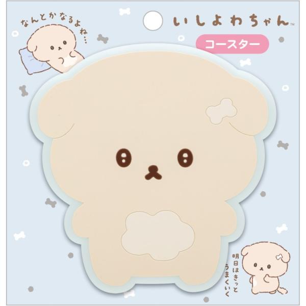 ［商品仕様］【サイズ】約110×110×5mm【素材】ATBC-PVC【生産国】中国【特長】コレクションして飾ってもかわいい♪［特記事項］※画像はあくまでも商品イメージになります。実際の商品と色や仕様が異なる場合がありますので、予め御了承く...