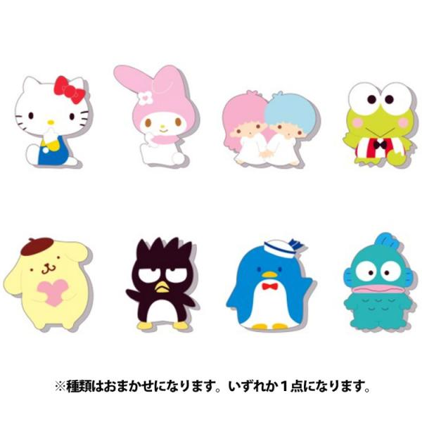 ［商品仕様］サンリオキャラクターがダイカットクリップになりましたお菓子やプレゼントの袋を止めるラッピングアイテムとしてや、バッグなどにつけて自分だけの目印に♪種類は全部で8種類、何が当たるかは届いてからのお楽しみ！【サイズ】約W45×H45...