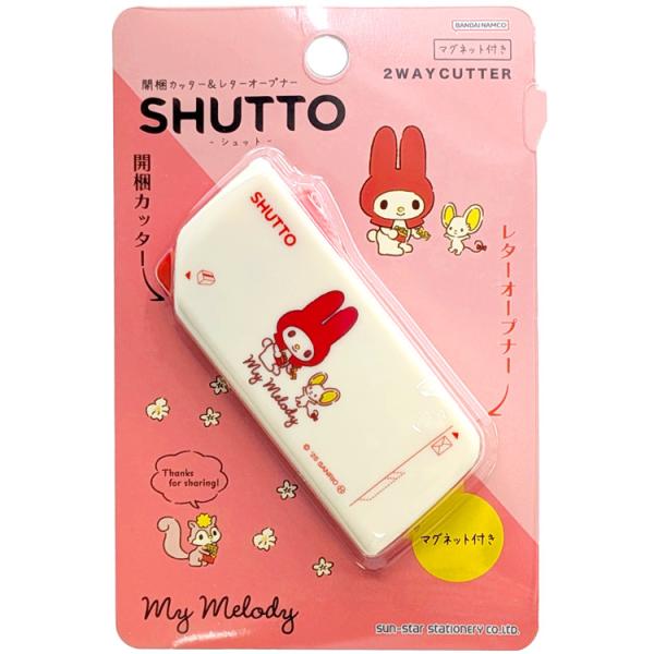 ［商品仕様］届いた荷物をさっと開けるのに便利な2WAYカッターマグネット内臓なので、磁石がつく場所にくっつけて便利【サイズ】本体／約W30×H70×12mmパッケージ／約W80×H120×D15mm【本体重量】約17g【材質】ABS・POM...