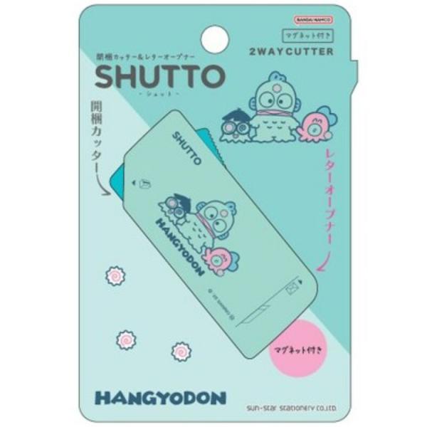 ［商品仕様］届いた荷物をさっと開けるのに便利な2WAYカッターマグネット内臓なので、磁石がつく場所にくっつけて便利【サイズ】本体／約W30×H70×12mmパッケージ／約W80×H120×D15mm【本体重量】約17g【材質】ABS・POM...