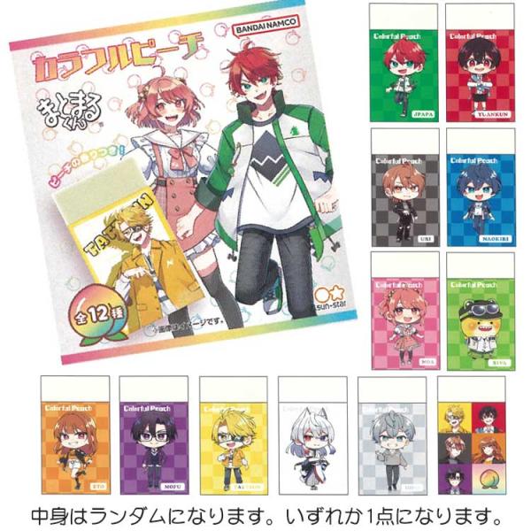 ［商品仕様］【サイズ】本体：約W26×H45×D14mmパッケージ：約W52×H68×D20mm【素材】本体：PVC／スリーフ゛：紙【本体重量】約20g【種類】全12種【内容】1個【生産国】日本［特記事項］※You can not choo...