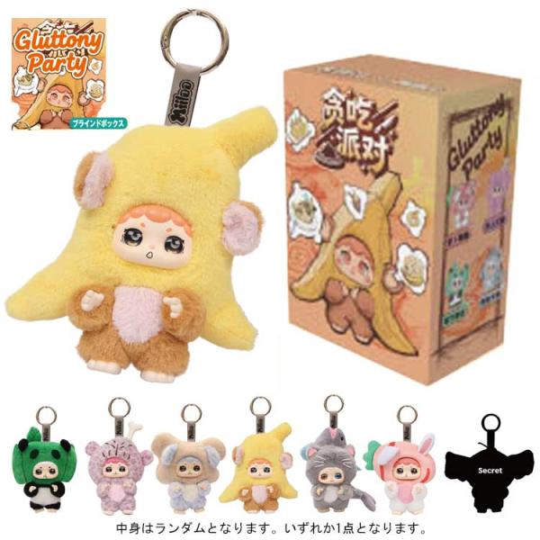 ［商品仕様］Miilooブランド、日本上陸第2弾!!世界で一番食べる事が好きな生き物たちが不思議なパーティーに招待されました。誘惑的な扉を開けると、甘く美味しい香りが漂う信じられない世界が広がっていました。魔法のような「美味しさの旋風」が会...