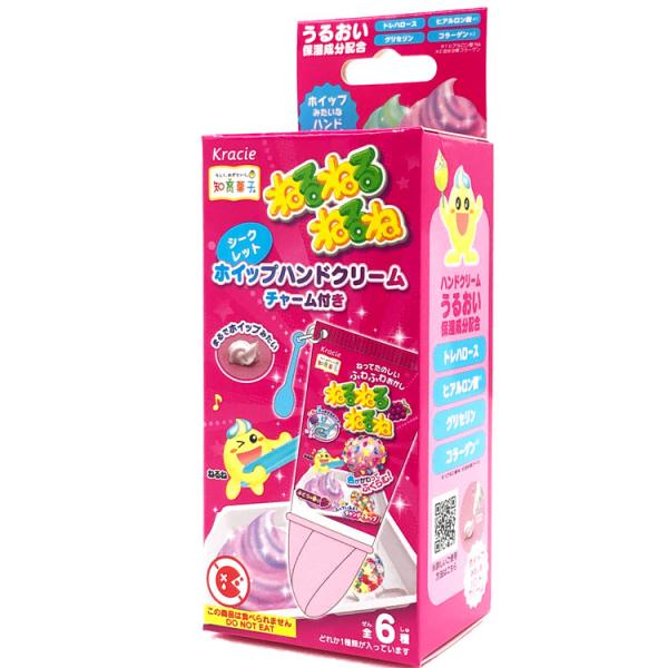 ［商品仕様］ホイップみたいなハンドクリーム！【サイズ】約W45×H96×D30mmパッケージ：約W50×H134×D40mm【内容量】約20g【特長】・うるいおい保湿成分配合（トレハロース・ヒアルロン酸※ヒアルロン酸Na・グリセリン・コラー...