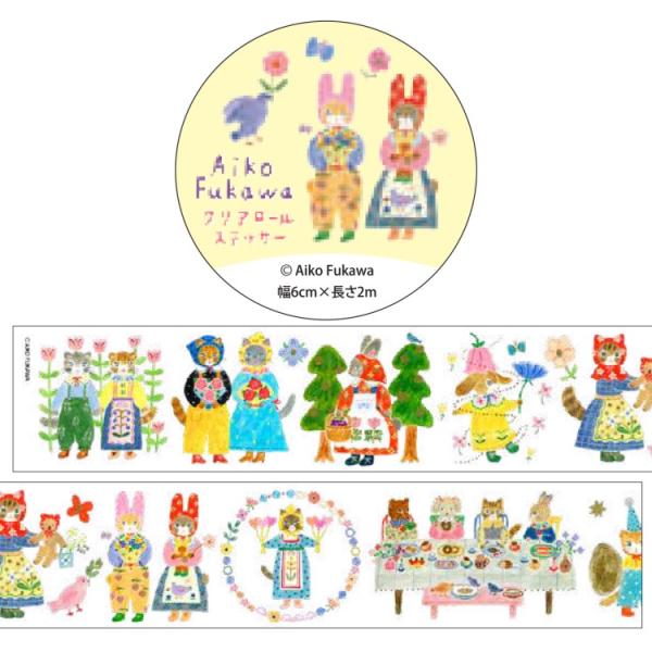 ［商品仕様］幅60mm×2mのロングテープに、イラストがぎっしり！カットラインがないから、自分の好きな形にカットして使えるのがポイント。手帳やノートのデコレーションにはもちろん、ガラスやアクリルなど透明なアイテムに貼ると、キラキラの透明感が...