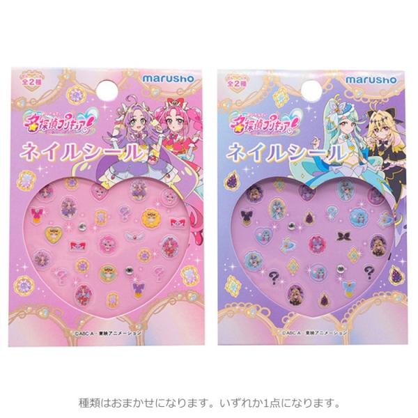 ［商品仕様］【パッケージサイズ】約W80×H105×D2mm【素材】アクリル【重量】約4g【種類】全2種【内容】1個 【対象年齢】6才以上 【生産国】中国［特記事項］※You can not choose which design/colo...