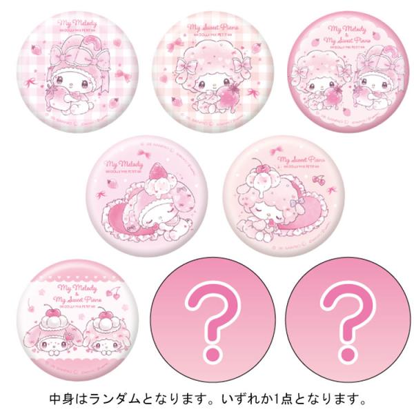 ［商品仕様］【サイズ】本体：約W56×H56×D3mm【素材】ET缶【種類】全8種類(シークレット2種含む)【内容】いずれか1点【原産国】日本［特記事項］※You can not choose which design/color you ...