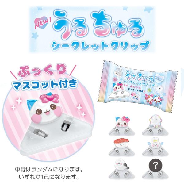 ［商品仕様］【サイズ】約H30×W50×D15mmパッケージ：約H55×W110×D15mm【素材】PP【種類】全6種【内容】1個【生産国】中国［特記事項］※You can not choose which design/color you...