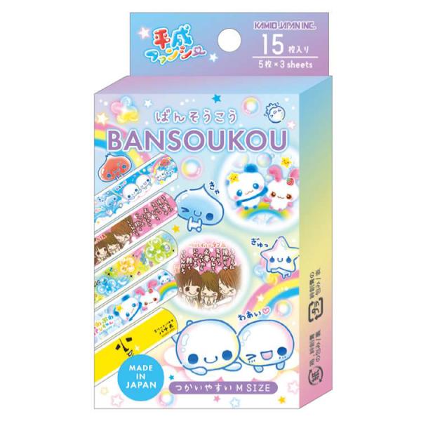 ［商品仕様］【本体サイズ】約H20×W72×D1mm【パッケージサイズ】約H112×W63×D15mm【重量】約14g【素材】白オレフィン【原産国】日本【内容】5枚×3シート・計15枚［特記事項］※画像はあくまでも商品イメージになります。実...