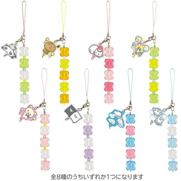 ［商品仕様］サンエックスのキャラクターがそれぞれの世界をこえてみんなが自分らしく暮らせるサンエックスタウンが誕生しました！【パッケージサイズ】約85×85×10mm【内容】ビーズストラップ1個【素材】アクリル樹脂【仕様】ストラップパーツ付、...