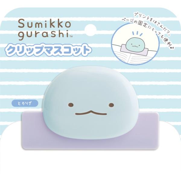 ［商品仕様］【パケージサイズ】約110×120mm【素材】ABS樹脂【生産国】中国【特長】プリントをはさんだり、ページの固定にとっても便利♪［特記事項］※画像はあくまでも商品イメージになります。実際の商品と色や仕様が異なる場合がありますので...